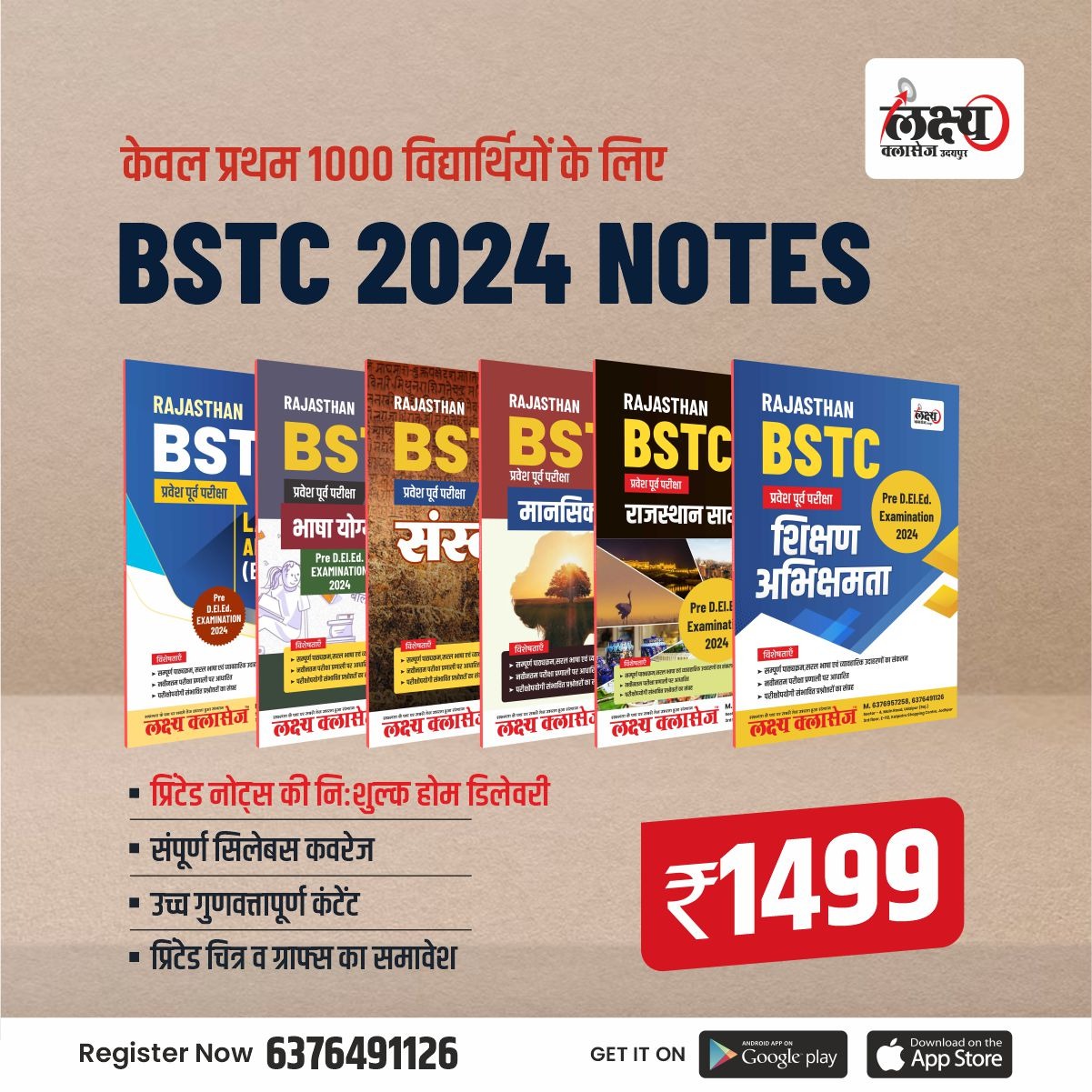 BSTC 2024 5 Book Set – Lakshya Classes Juniors
